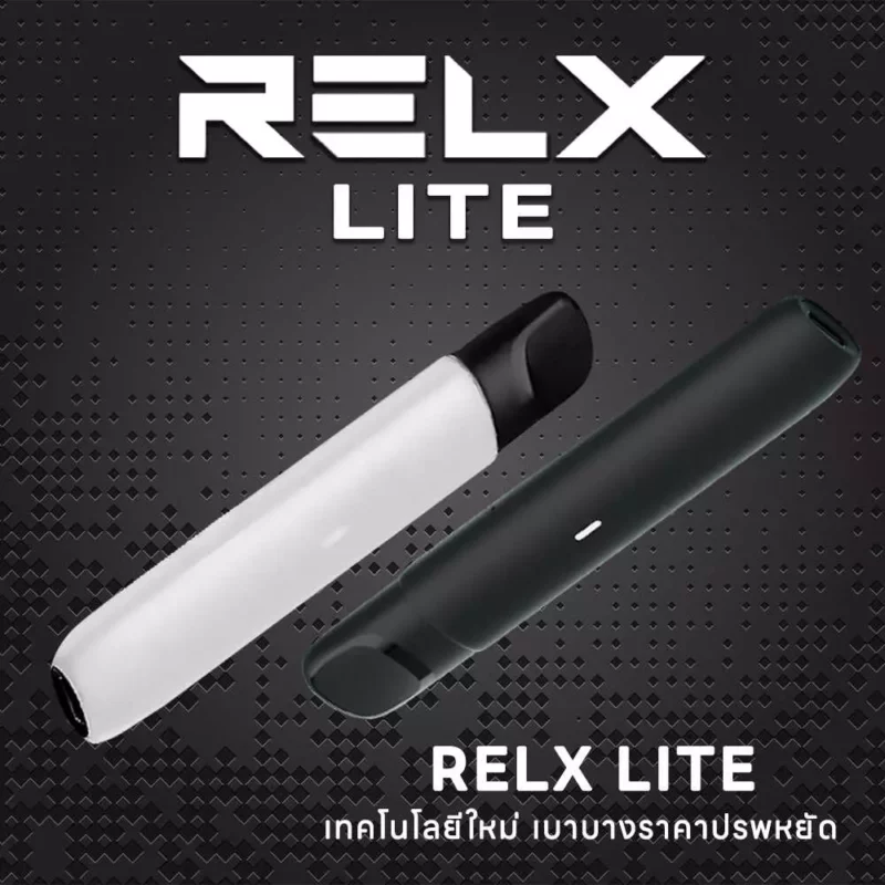 Relx Lite product, electric pot small model | Kardinal-Stick